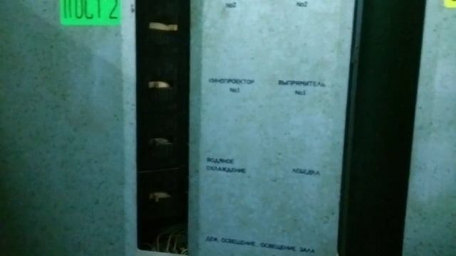 Заброшенная киноаппаратная в клубе 23КПК-2 часть 13.mp4