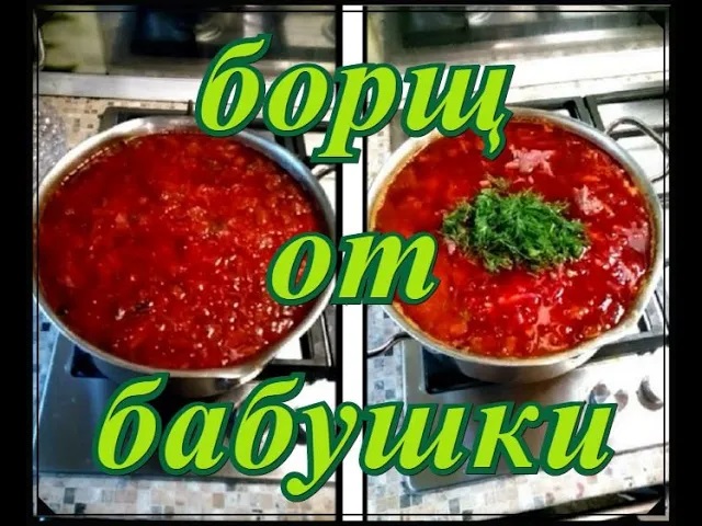 Борщ домашний.mp4