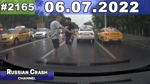 ДТП. Подборка на видеорегистратор за 06.07.2022 Июль 2022