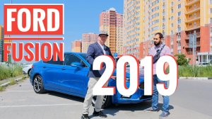 Ford Fusion (North America) 2019, Турбо 2.0 за 1.800.000 р. — стоит ли его покупать?