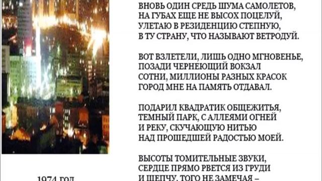 Поэзия и Авторские Песни.