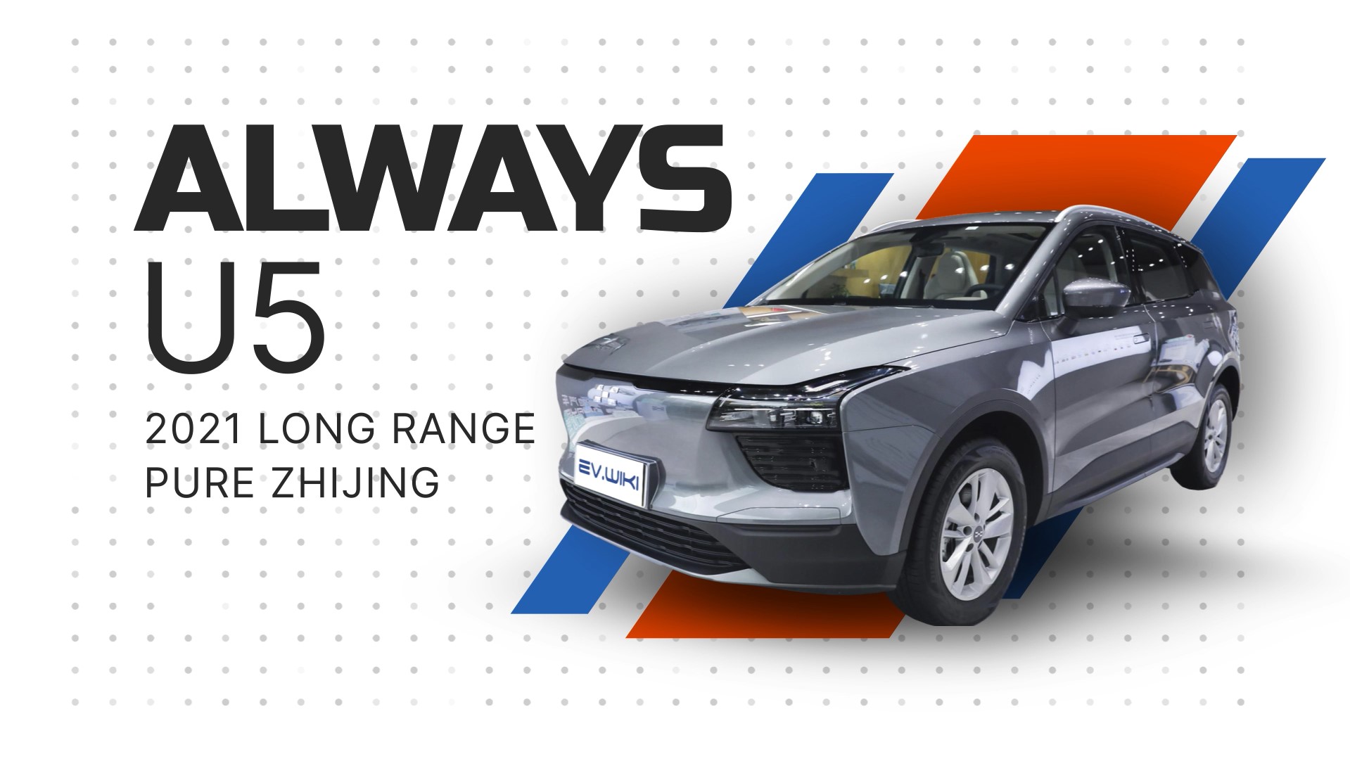 ALWAYS u5 2021 long range PURE zhijing