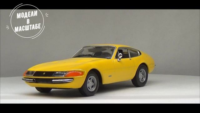 Ferrari 365 GTB/4 Daytona