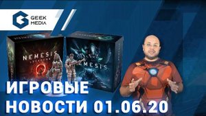 НОВОСТИ настольных игр (да и про Nemesis Lockdown)