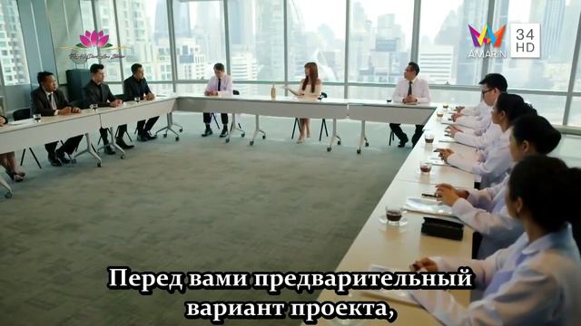 Притворная любовь 1 сезон 1 серия