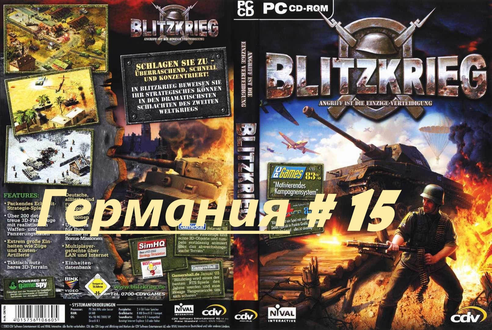 # 15. Blitzkrieg (Блицкриг)_Кампания за Германию_Наступление на Москву_2 миссия