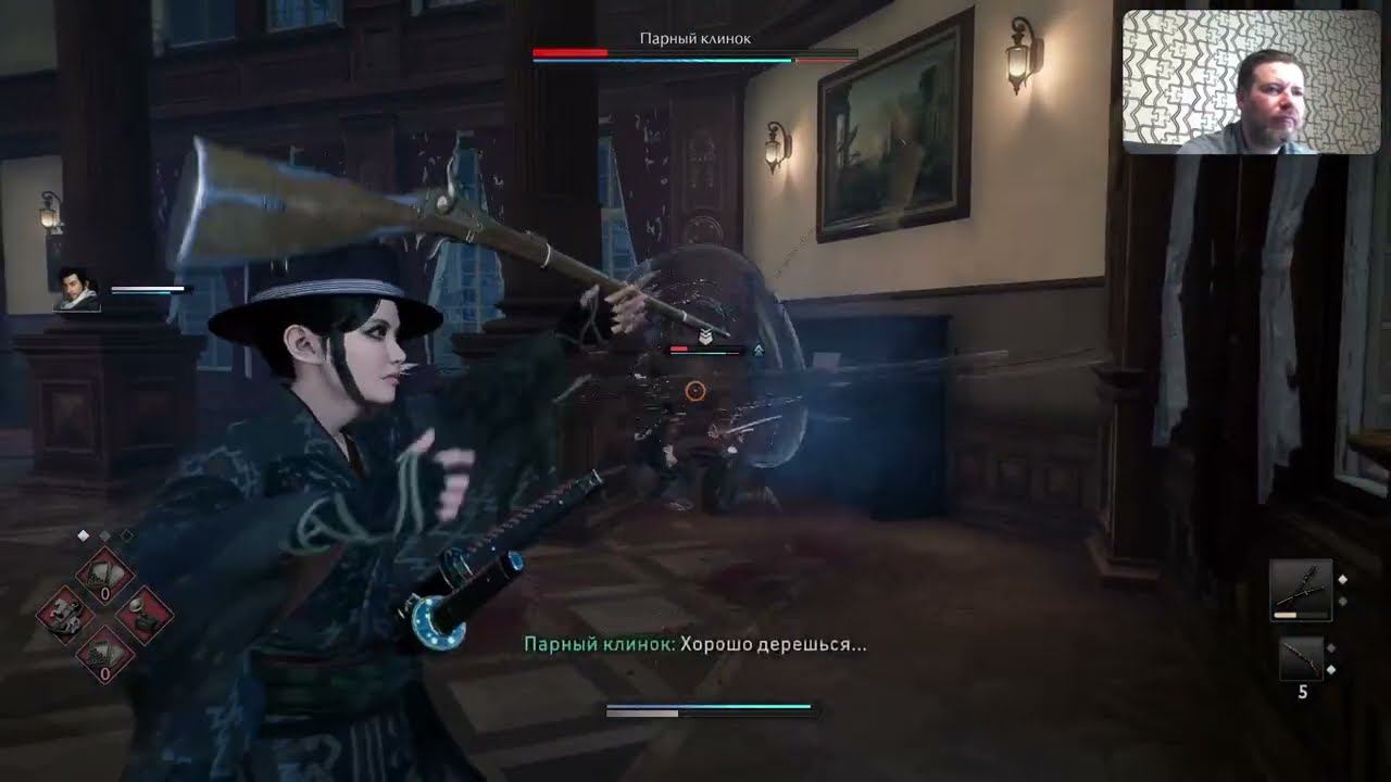 Rise of the Ronin Прохождение #10