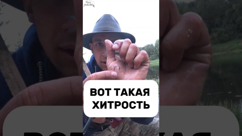 Попробуй это и будешь удивлен  #fishing #рыбалка #рек #рекомендации #карп #шортс #рыба #судак #сом