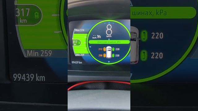 Датчики давления Chevrolet Bolt EV