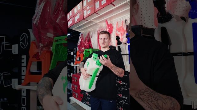 ДаняКанистры