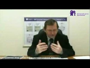 Система быстрый ветер | Метод Бронникова