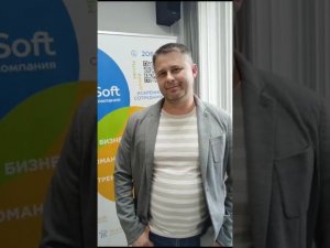 Видео отзыв. Сентябрь 2023 г.