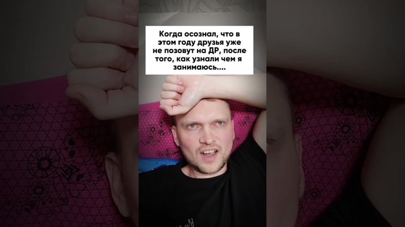 Жиза сетевиков...#викторбандалет #сетевойбизнес #млм #сетевоймаркетинг