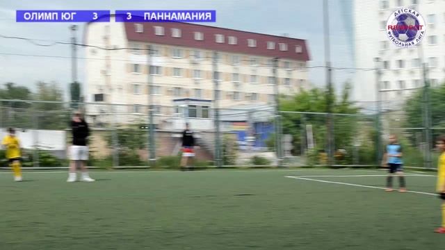 ОЛИМП ЮГ - ПАННАМАНИЯ 2014 г.р. 4 ИЮНЯ 2022 г..mp4