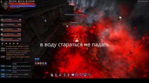 Черный храм - Хванхе (Группа) Черный Феникс