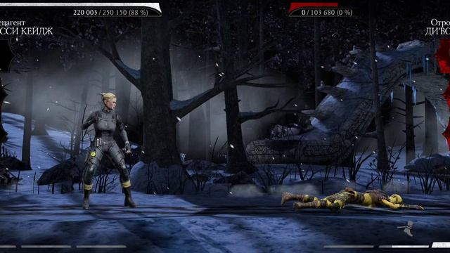 Mortal Kombat mobile/Мортал Комбат мобайл/Смертельная Эденийская Башня битвы 176-179/за золото