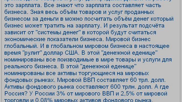 гдз зарплата.wmv