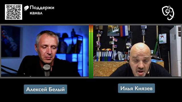 Системная чертовщина и прочая Князевщина. Илья Князев