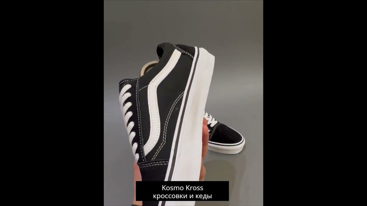 Кеды Vans Old Skool