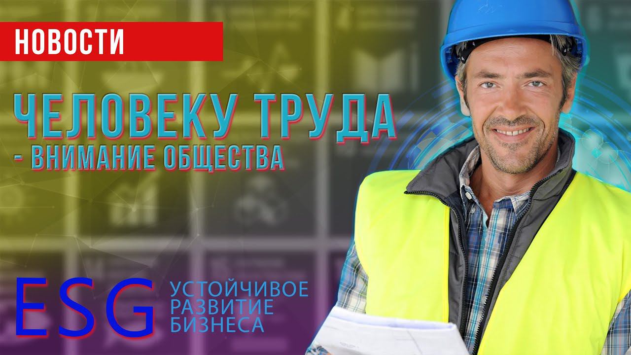 Минтруд РБ обсуждает Год модернизации профобразования.Устойчивое развитие бизнеса – тренд будущего