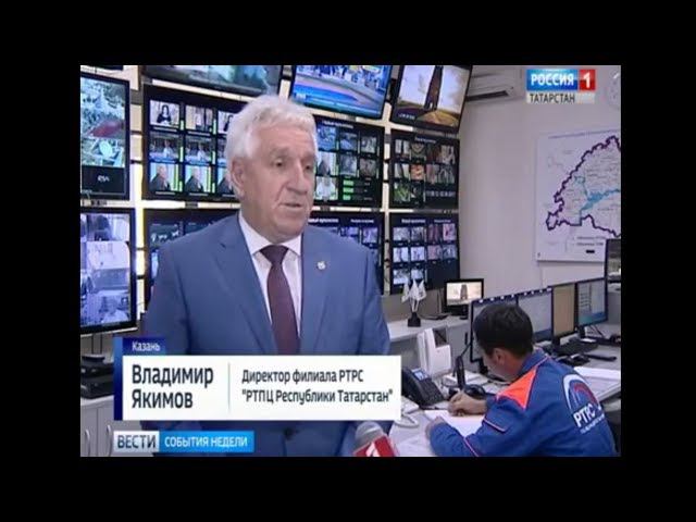 В Республике Татарстан дан старт вещанию региональных новостей в "цифре"
