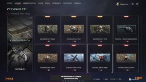 Warface опа походу что-то новое