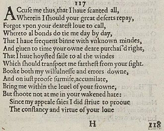 Шекспир, сонет 117