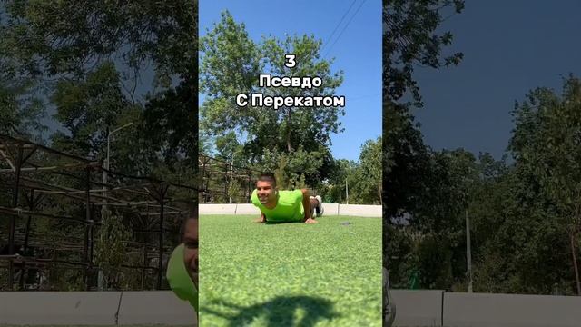 Мои Плечи ГОРЯТ От Этих Упражнений #тренировка #руки #шортс