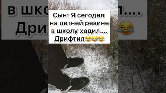 Машина и сын