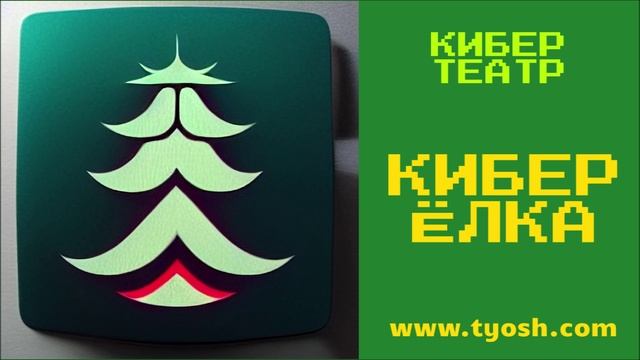 Новый год 2023 Суздаль. Конкурс рисунков ёлок, открыток ноябрь, декабрь 2022, январь 2023