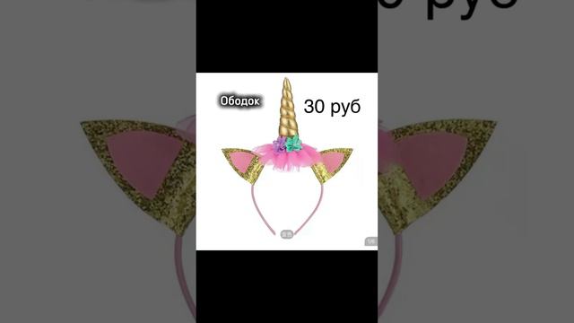 Товары из Китая. Ожидание / Реальность