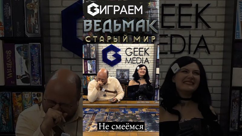 Лысый волк лучшее собаки... #топигр #игра #geekmedia #игра #настольныеигры #юмор