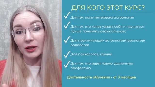 Астрология_ как стать хозяином своих эмоций_