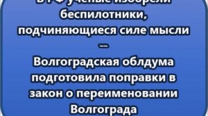 НОВОСТИ. КОРОТКО О ГЛАВНОМ. 29.11.2023  09.00