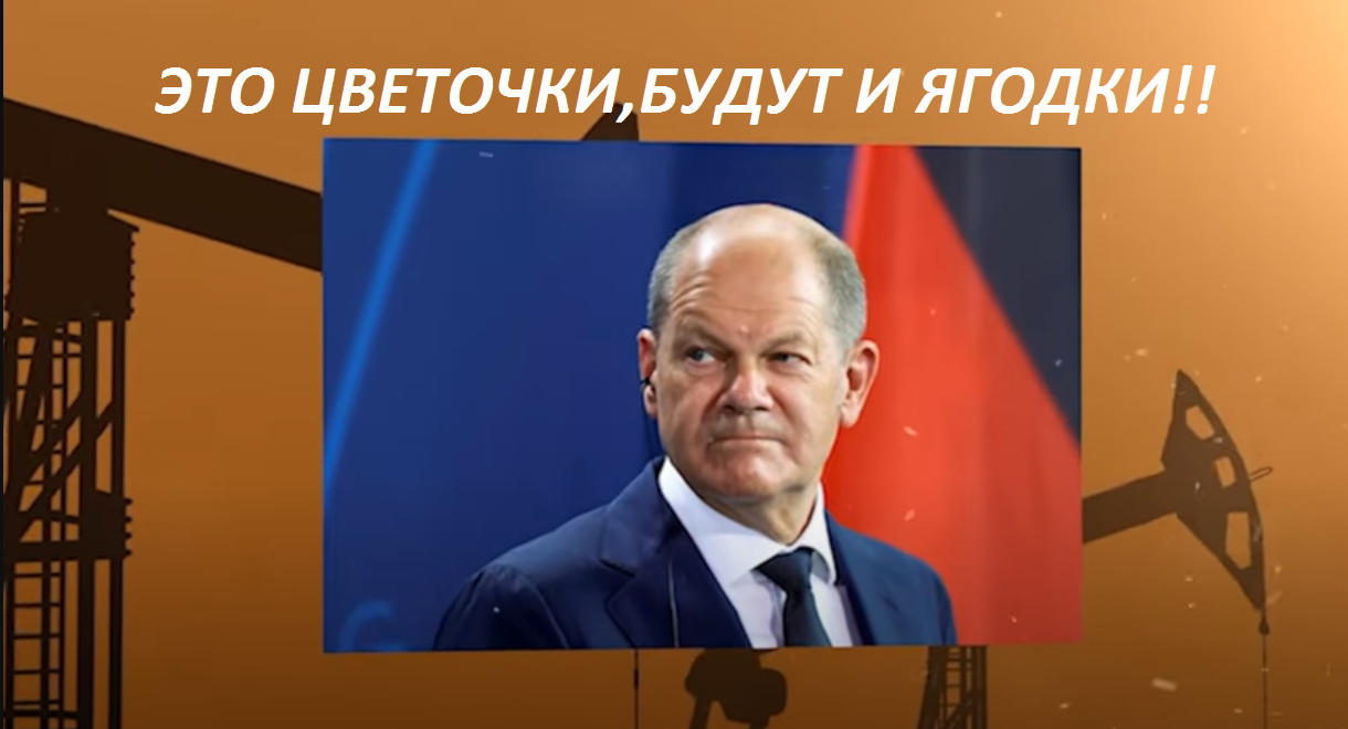 ЕВРОПА ЗАГНАЛА СЕБЯ В ЛОВУШКУ ПУТИНА! ГЛАВНЫЙ ХОД КОНЕМ.