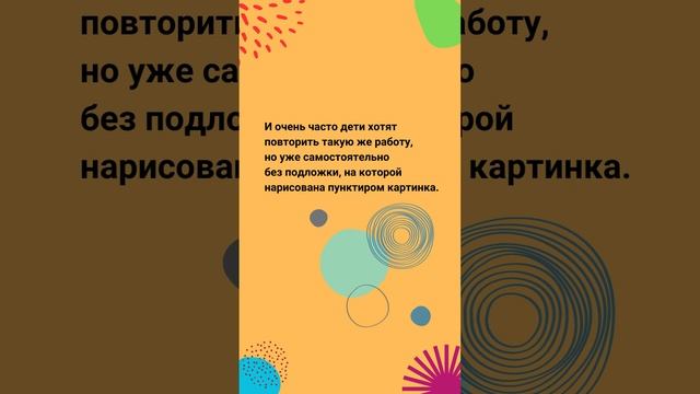 Презентация своей работы ребенком #shorts