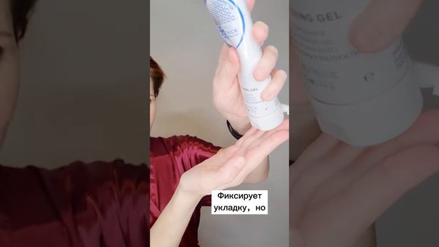 Гель для тонких волос от Nioxin