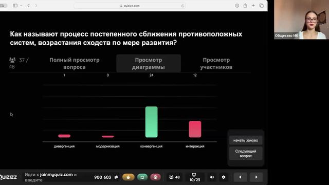 Викторина по пройденным темам