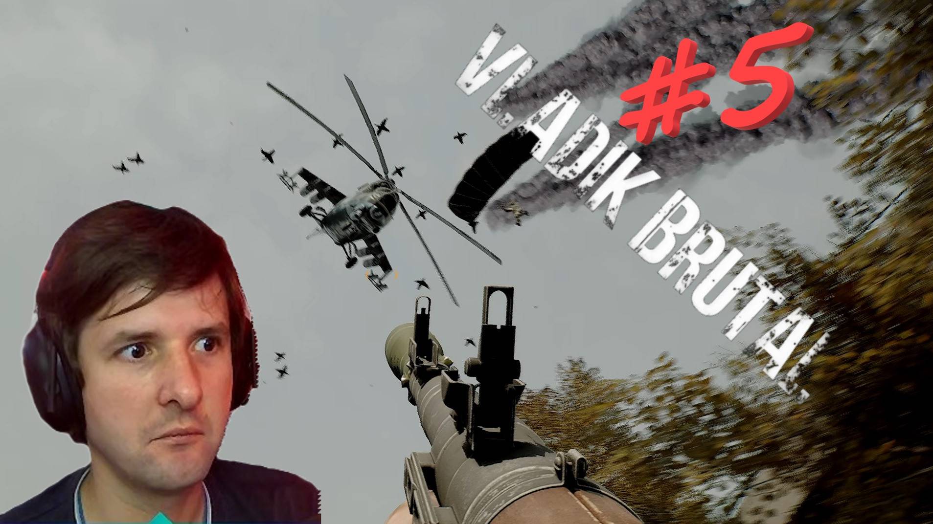 ВЕРТАЛЁТ-БОСС - VLADIK BRUTAL #5