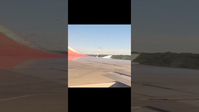 Взлетаем