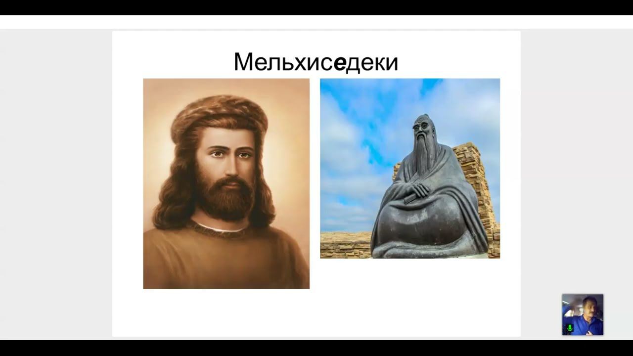 Школа Основы духовного развития урок 4. Кто такие Учителя
