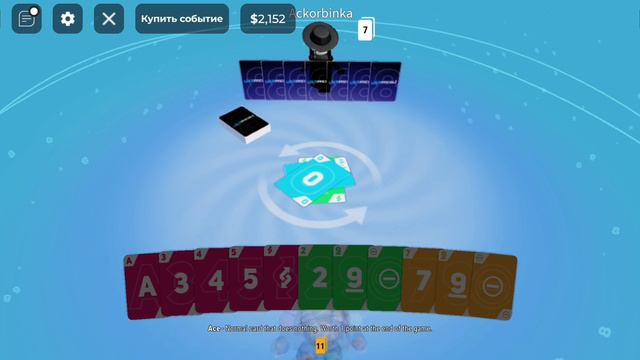 Играем в уно с its_Nika.rbx