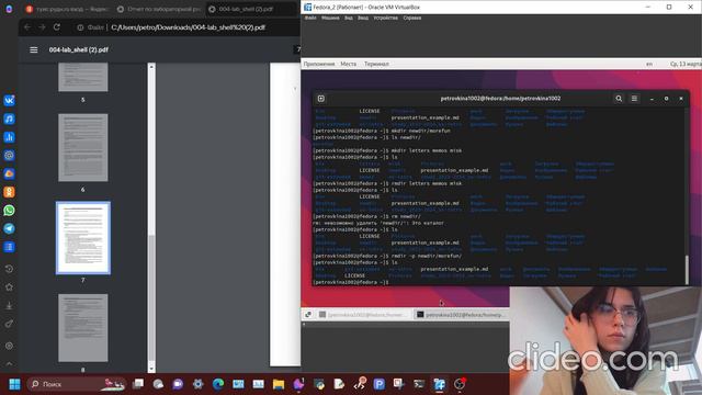 Выполнение лабораторной работы №6