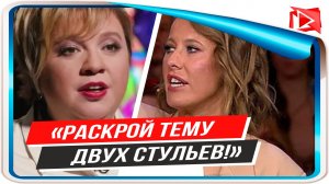 Алена Жигалова призвала Ксению Собчак озвучить свою позицию относительно спецоперации
