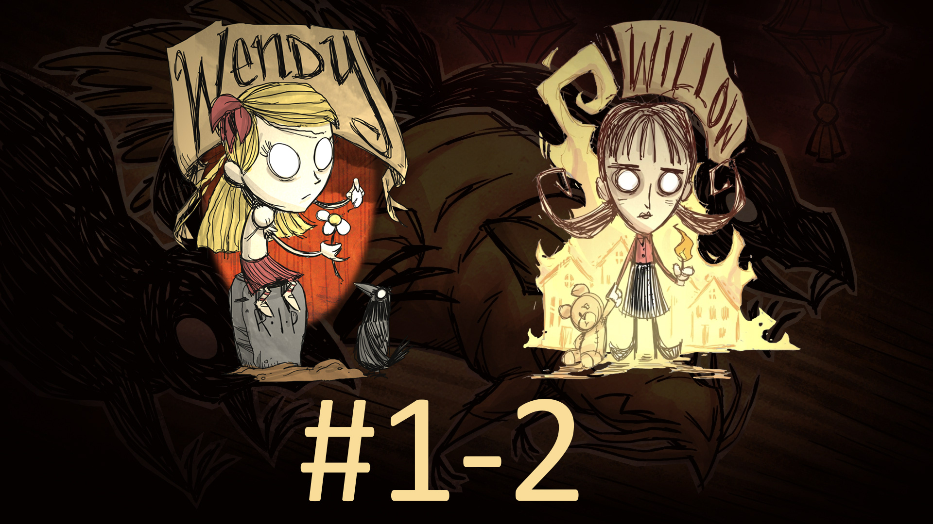 Играем в Don't Starve Together - День 12-23 (кооператив)