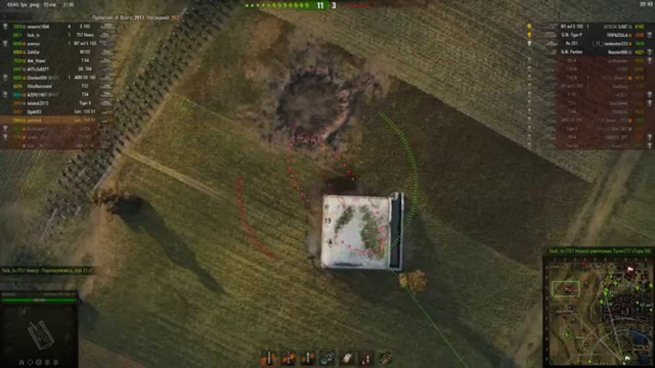 Lorraine 155: "Мастер"