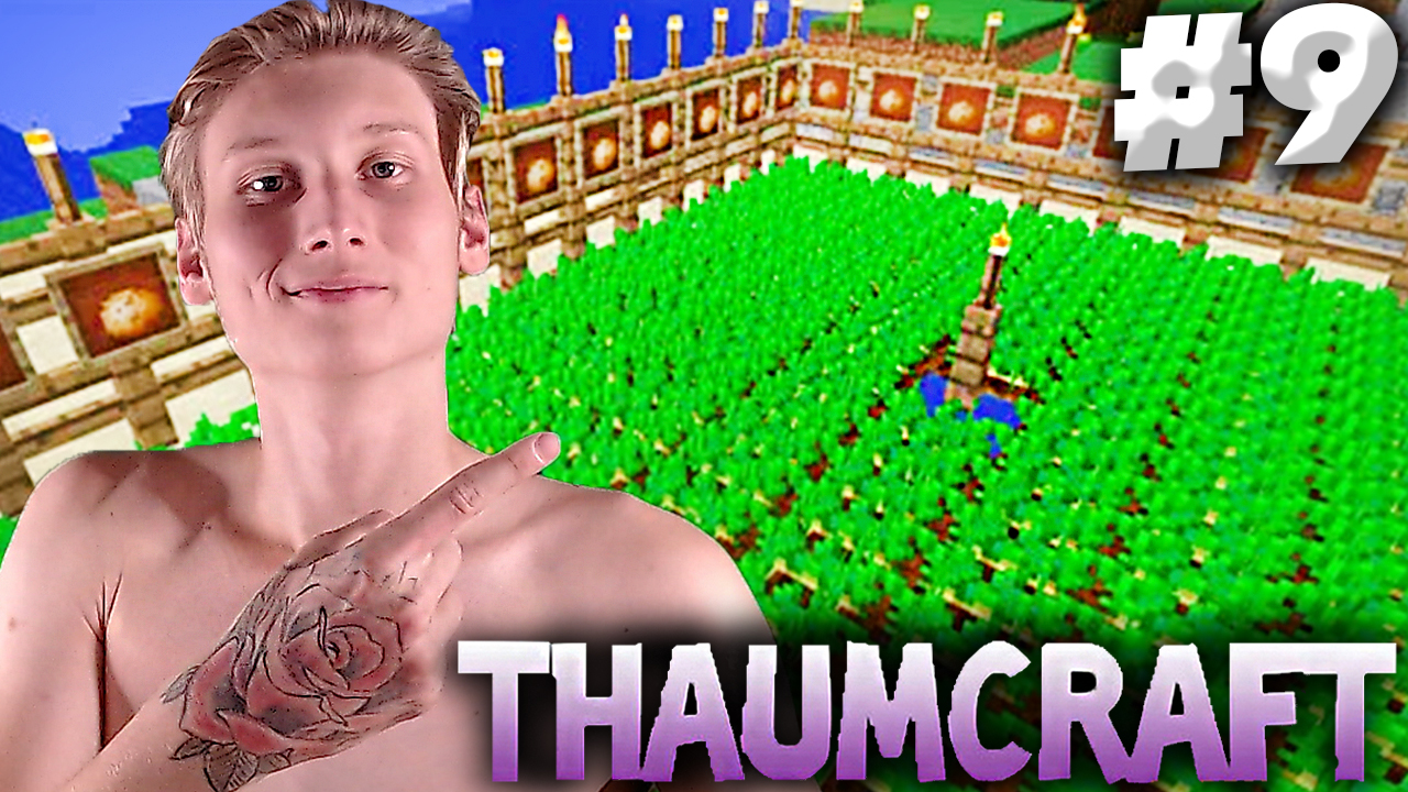 СТРОИМ ФЕРМУ КАРТОФЕЛЯ ► THAUMCRAFT 6 ► MINECRAFT 1.12.2 #9