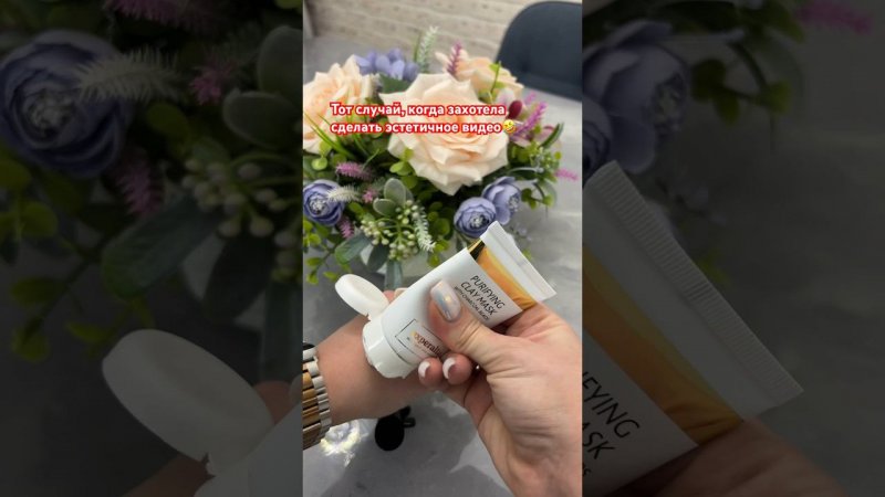 Это фиаскоуход за лицом горе-обзор! Глиняная маска Siberian wellness меня покорила