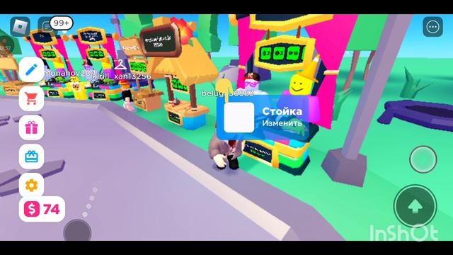 бесплатные робуксы?