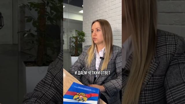 Консультация юриста - дорого?